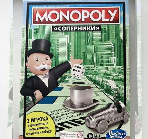 Настольная игра монополия "соперники"