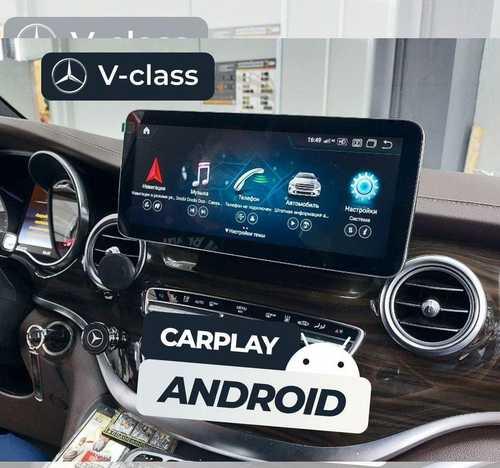 Магнитола Mercedes V – class / Vito Android