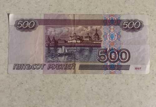 500 рублей с корабликом 2001 года