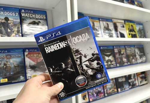 Игра диск ps4 ps5 rainbow six осада