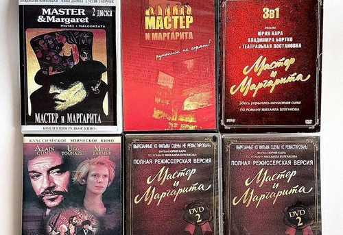 Dvd диски Мастер и маргартиа
