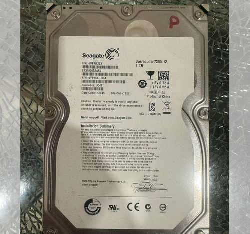 Жесткий диск 1 тб seagate