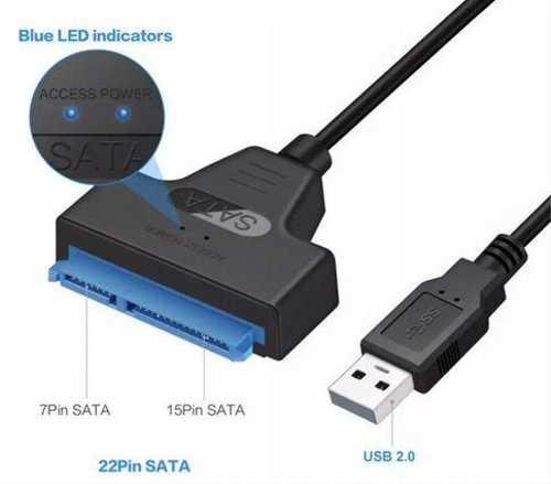 Переходники USB 2.0/USB 3.0-sata/hdmi-VGA
