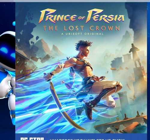 Prince of Persia The Lost Crown PS5 и PS4