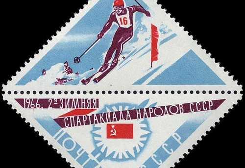 1966, март. II зимняя Спартакиада народов СССР