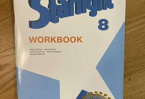 Starlight 8 workbook