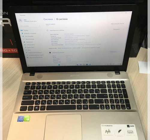 Ноутбук Asus x541n арт.79355