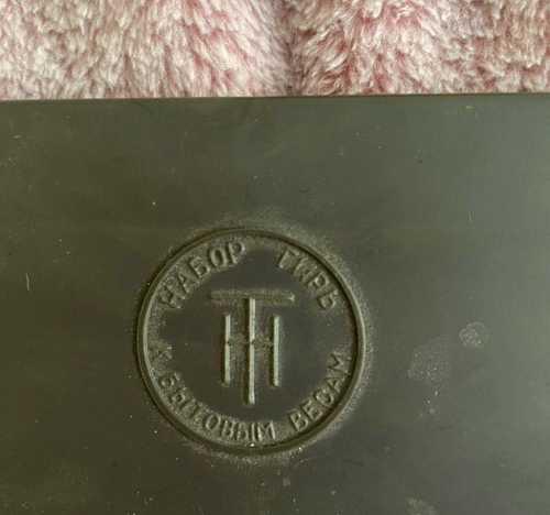 Весы бытовые СССР