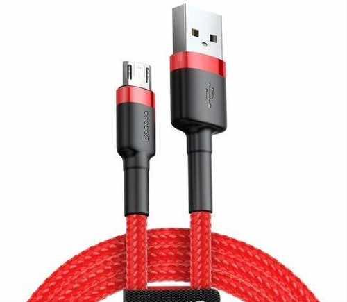 Кабель Baseus Cafule Cable USB For Micro 1.5A 2m c