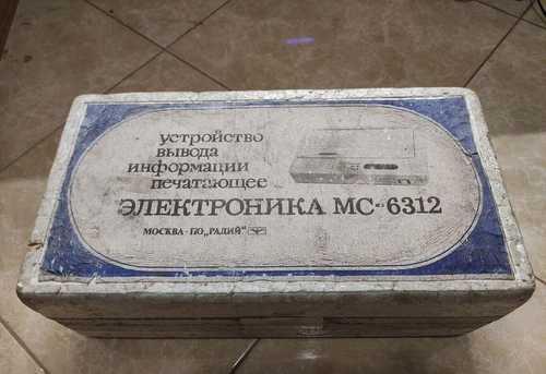 Принтер из СССР – Электроника мс-6312