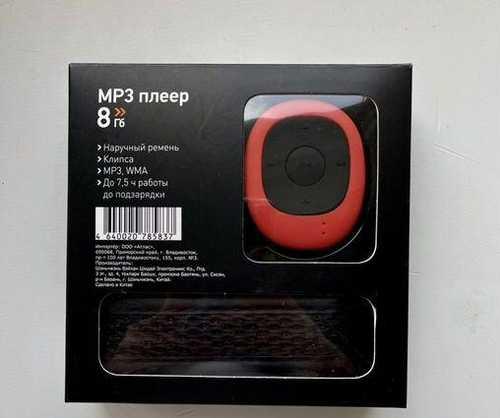 Mp3 плеер dexp Q10 красный