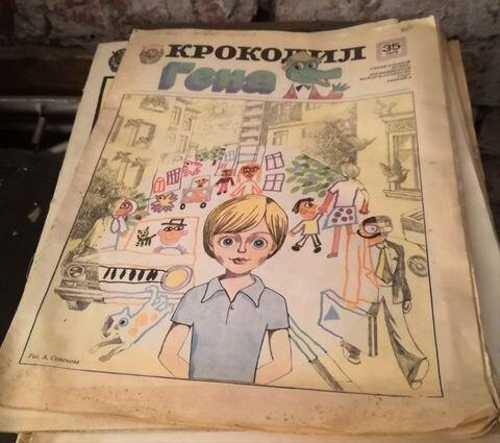 Подшивка Крокодил