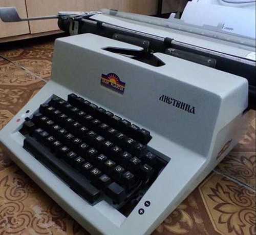 Пишущая машинка листвица
