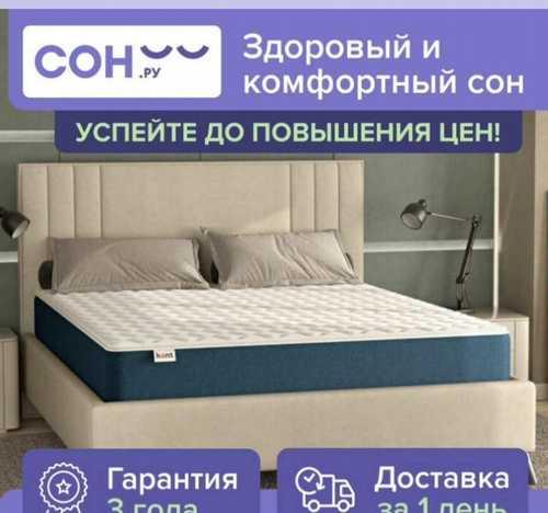 Матрас Sleeptek Roll Latex Strong (140х200)