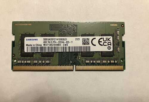 DDR4 Samsung M471A5244BB0 - CWE