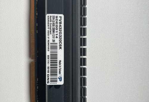 DDR 4 16gb 3200