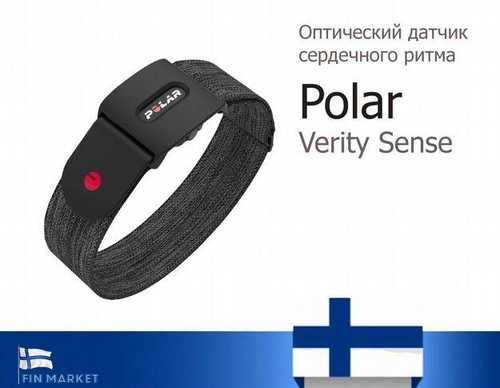 Датчик сердечного ритма Polar Verity Sense