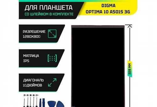 Дисплей для Digma Optima 10 A501S 4G (TS1221PL)