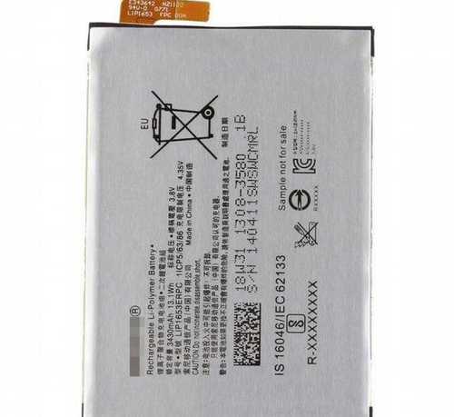 Аккумулятор для Sony LIP1653erpc (G3421 XA1 Plus/G
