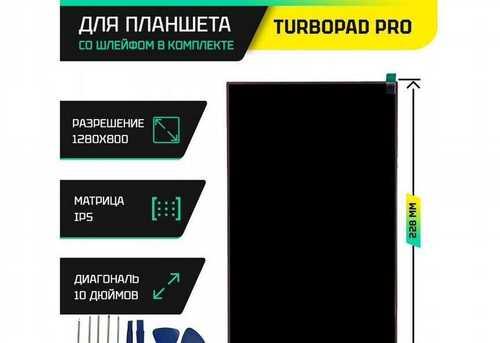 Дисплей для TurboPad Pro
