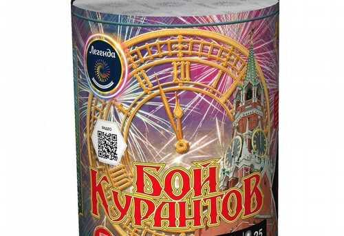 Фейерверк Бой курантов А2516