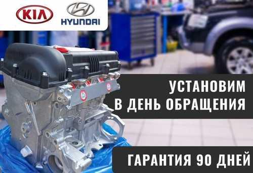 Двигатель новый Kia Rio Hyundai Solaris G4FA