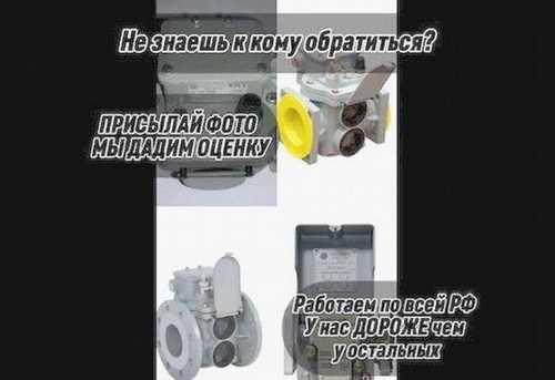 Газовые реле бухгольца