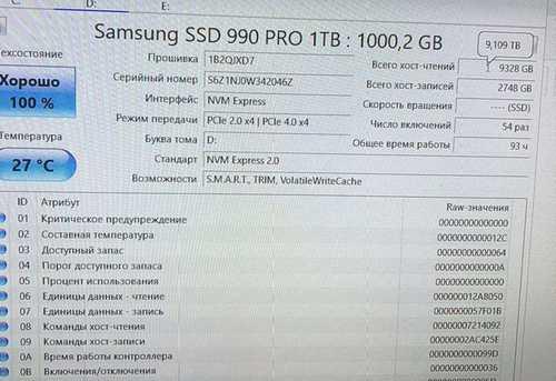 Ssd samsung 990 pro 1tb