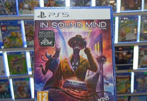 In sound mind ps5