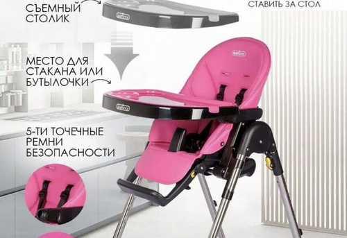 Детский стульчик для кормления babystyle