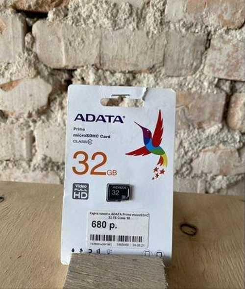Карта памяти Adata MicroSD 32gb