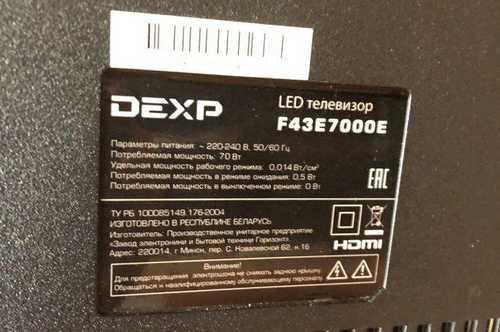 Запчасти от тв dexp f43e7000e