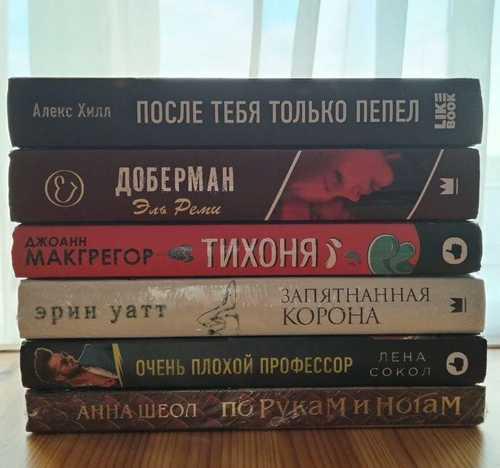 Романтика