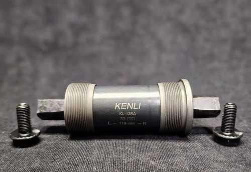 Каретка Kenli KL-08A, "квадрат", 73/119 мм, чашки