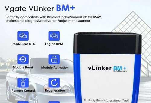 Vgate Vlinker bm+ bluetooth 4.0
