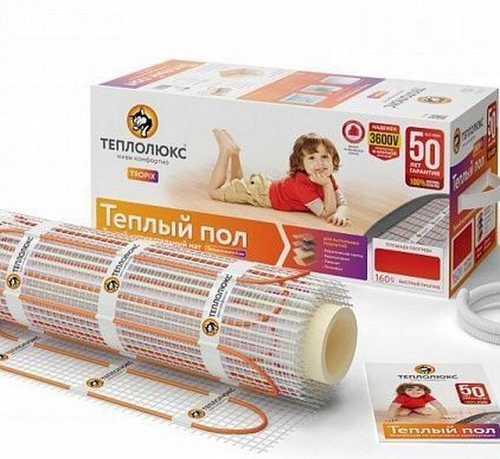 Теплолюкс" tropix мнн 160 Вт - 1,0 кв