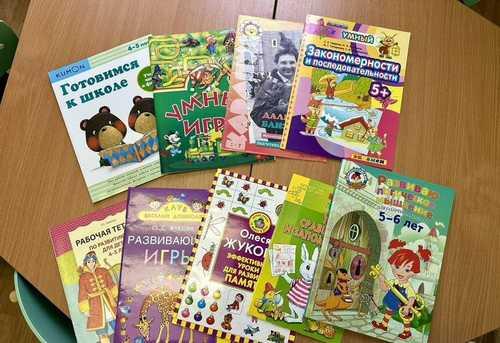 Логопедические книги пособия для ребенка 4-5 лет