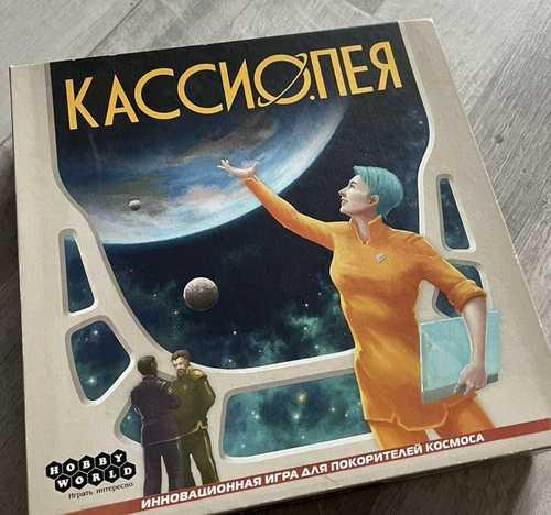 Настольная игра Кассиопея