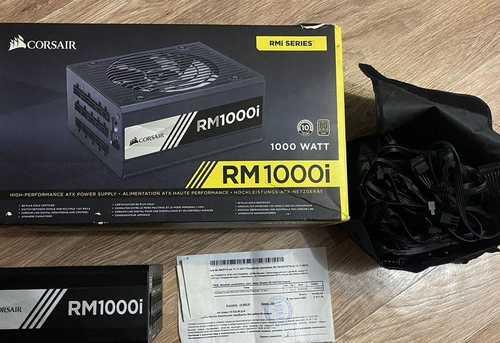 Блок питания corsair rm1000i 1000w(1000 ватт)