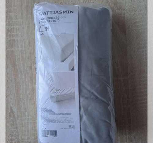 Натяжная простыня nattjasmin 140x200 см