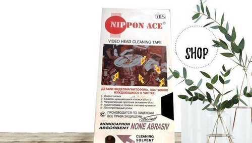 Чистящая видеокассета VHS Nippon Ace