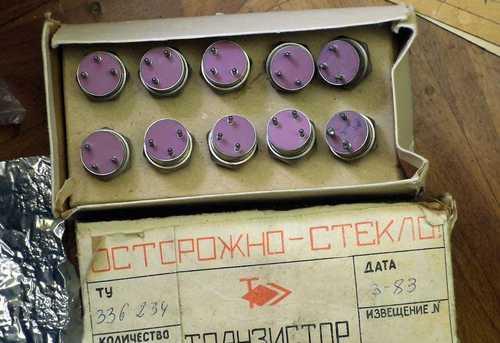Транзисторы кп 904А СССР