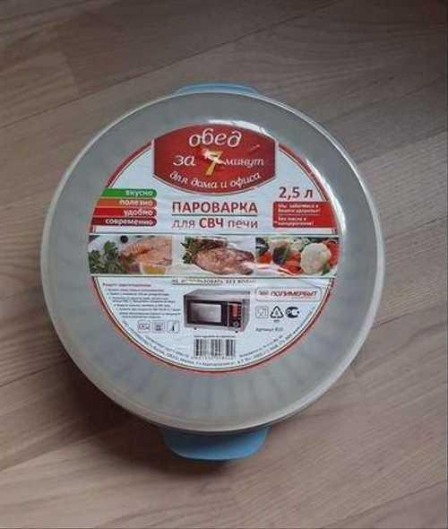 Пароварка для свч печи