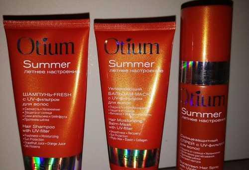 Набор otium summer estel