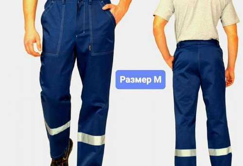 Мужские рабочие Новые брюки со светоотражателями