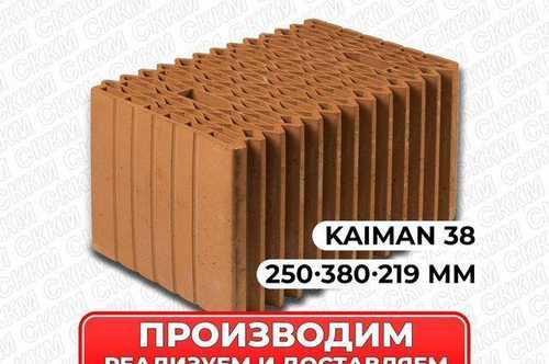 Керамический блок kaiman 38