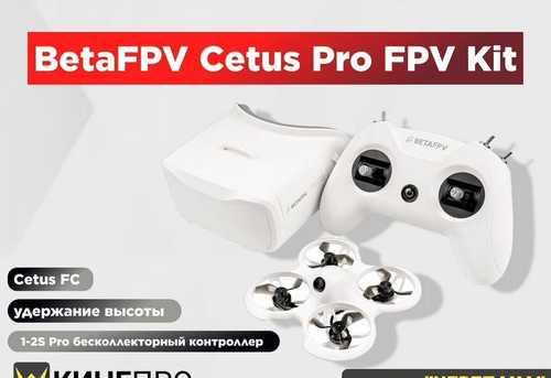 Квадрокоптер betafpv Cetus Pro Kit