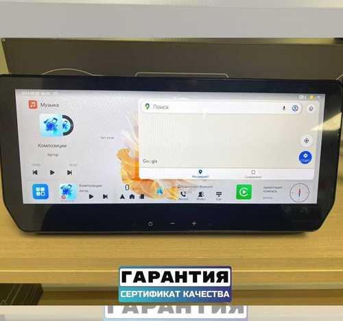 Магнитола RAV4(50) 12,3 дюйма Full HD 4/64 гб 4G