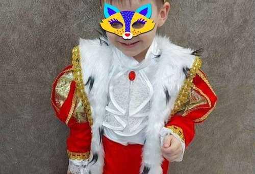 Аренда Карнавальный костюм короля 3-6 лет, 9 лет