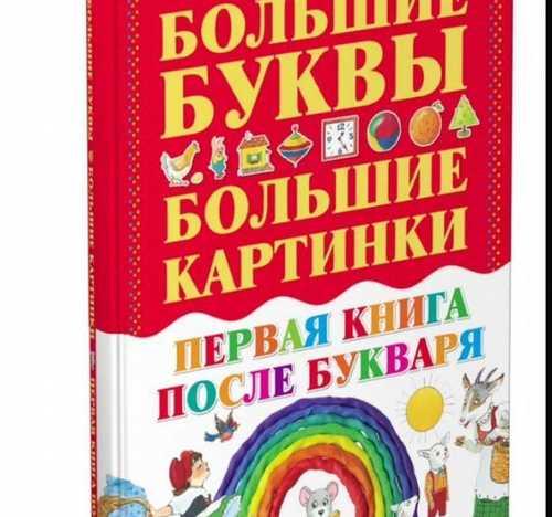 Развивающая книга детские книги